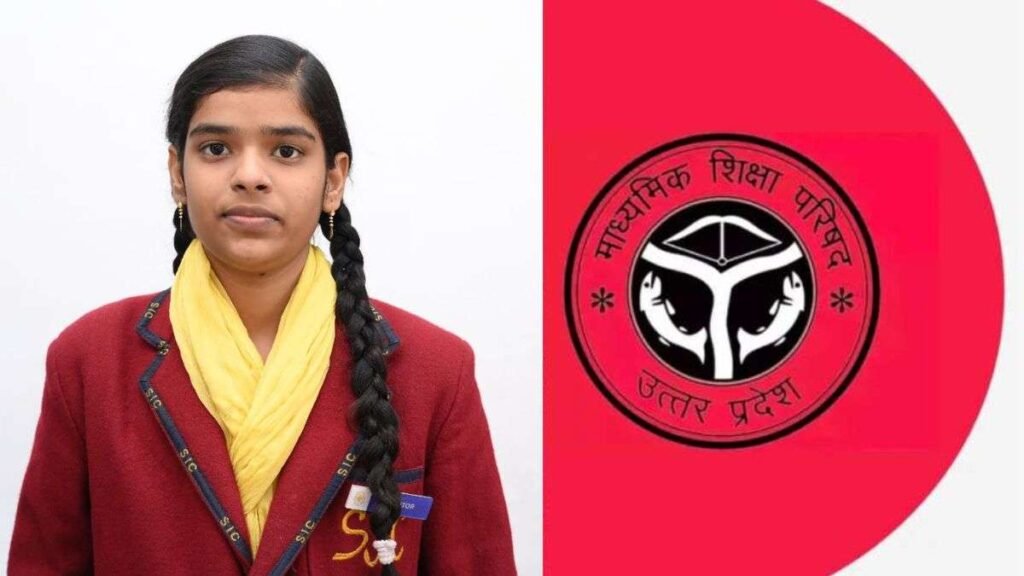 UP Board 10th Toppers List 2023 | UP Board Toppers List 2023 ...